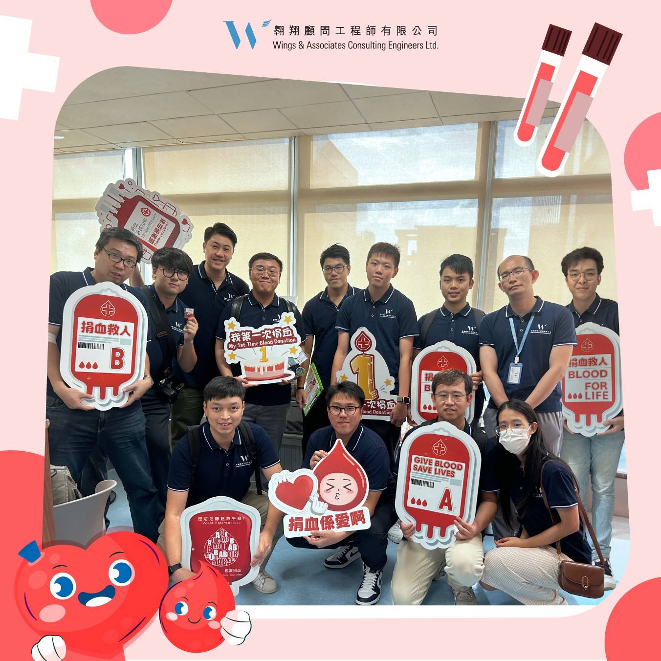Every blood donor is a hero! - Wings & Associates Consulting Engineers ...